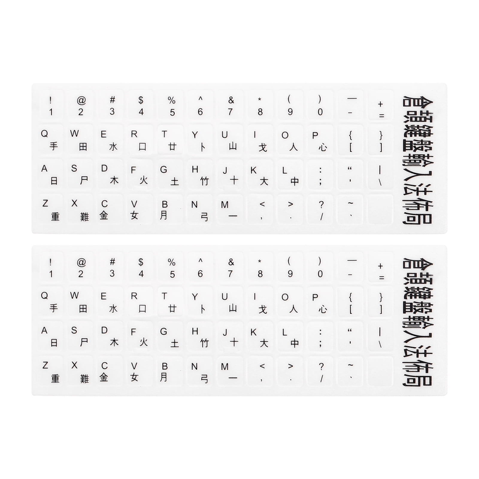Uxcell Chinese Keyboard Stickers PC Keyboard Stickers White Background ...