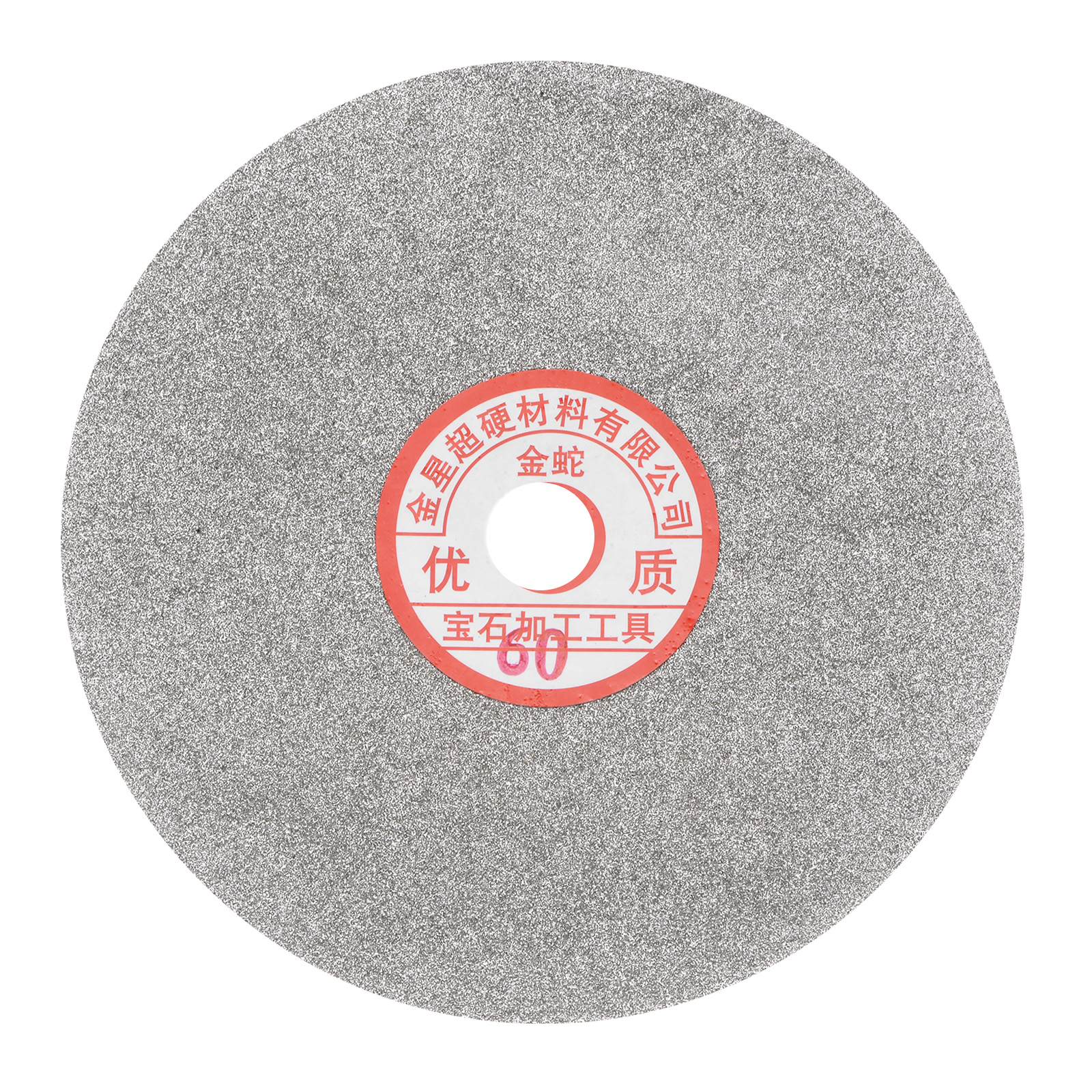 Uxcell Diamond Sanding Grinding Disc 6" Grit 60 5/8" Arbor Hole Flat ...