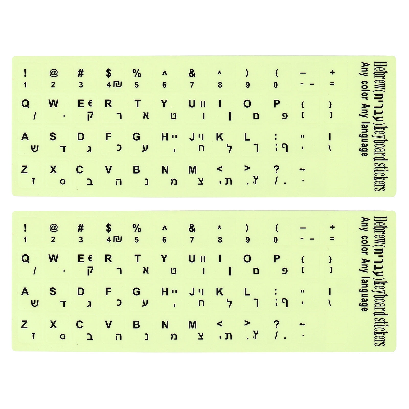 Uxcell Hebrew Keyboard Stickers Glow in the Dark Luminous Keyboard ...