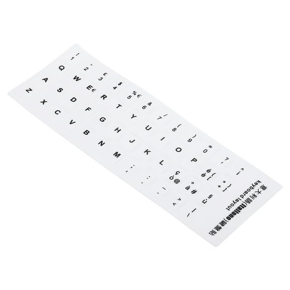 Spanish Keyboard Stickers PC Keyboard Sticker White Background with ...