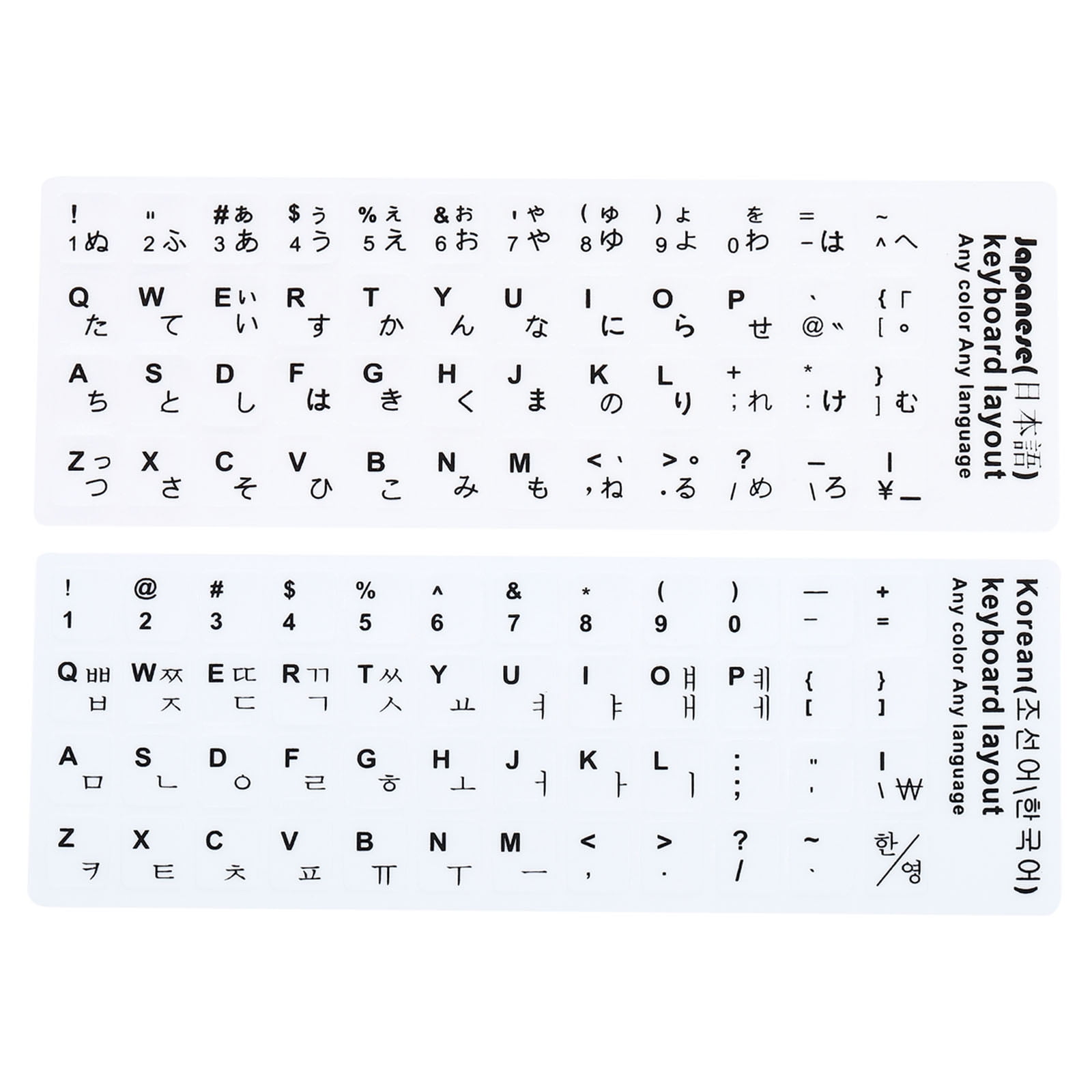 Uxcell Korean & Japanese Keyboard Stickers Universal Keyboard Cover ...