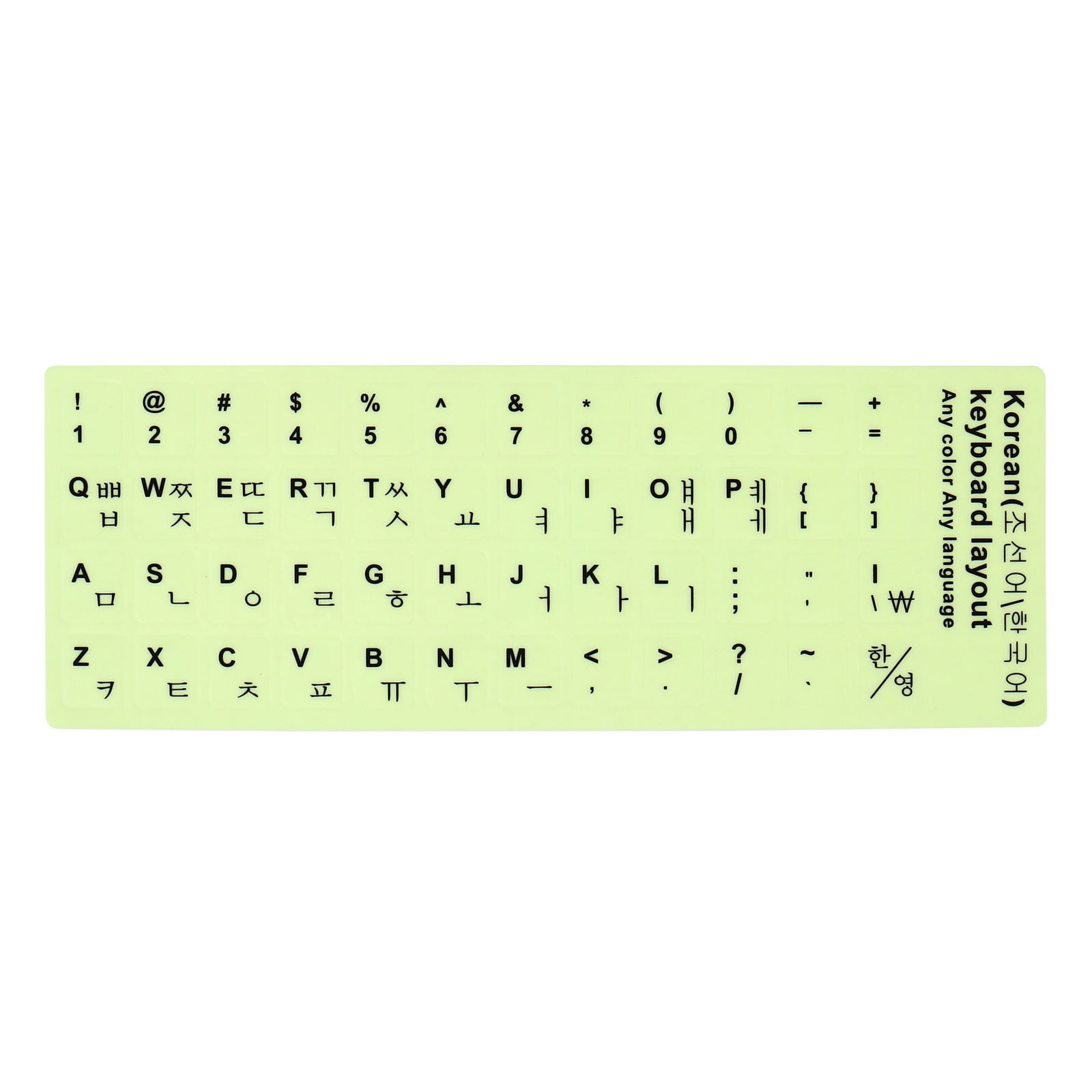 Uxcell Korean Keyboard Stickers Glow in the Dark Luminous Keyboard ...