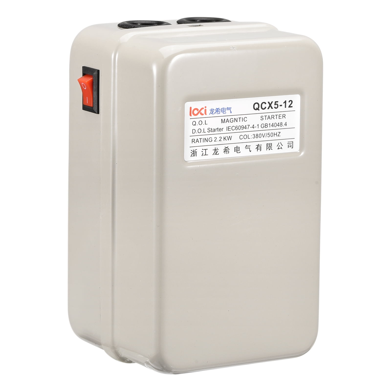 Uxcell Magnetic Electric Motor Starter, 220V/380V 2.2KW 3HP, 3 Phase ...