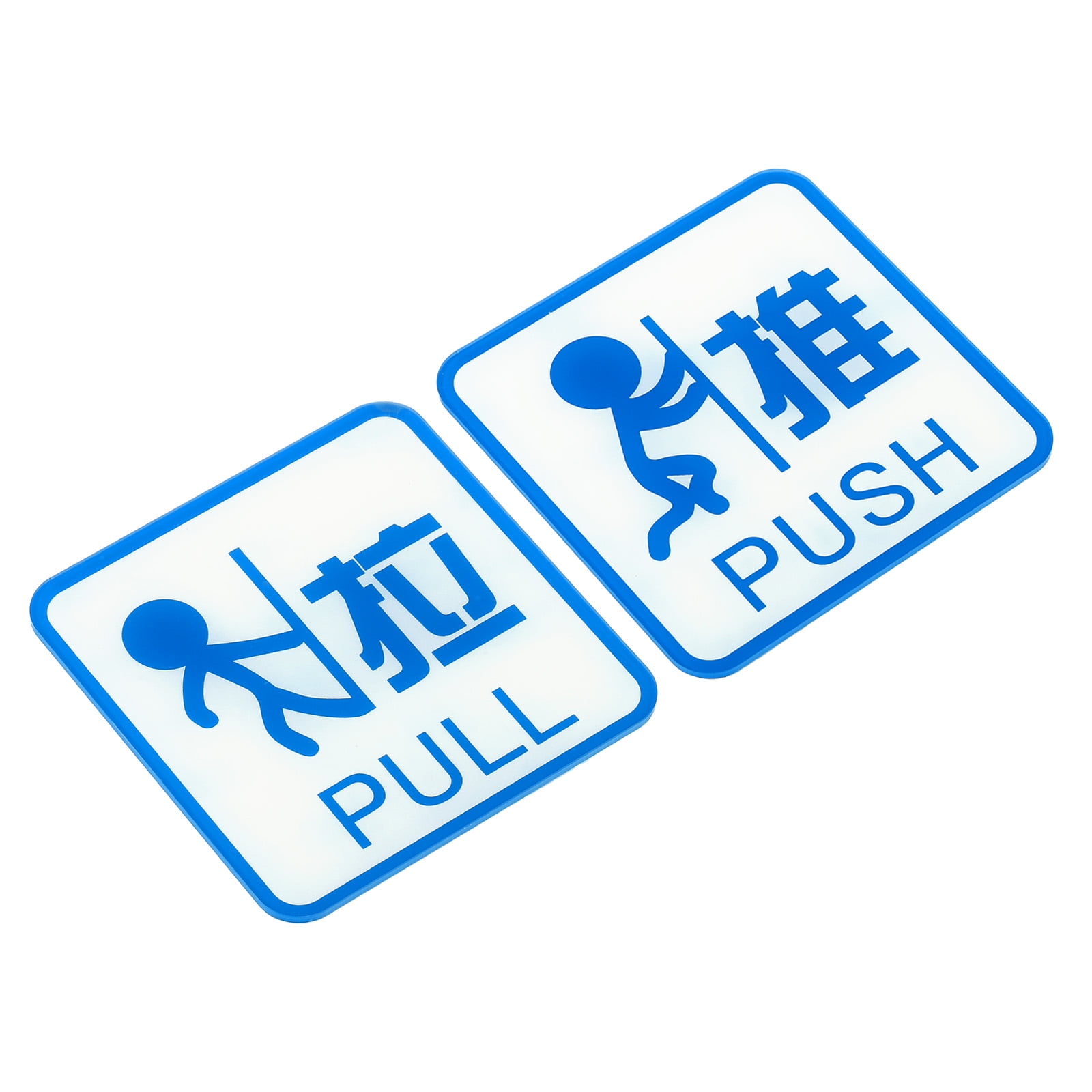 Uxcell Push Pull Door Sign Acrylic Adhesive Gate Sticker Wall Marker 2 ...