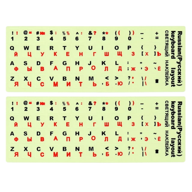 Uxcell Russian Keyboard Stickers Glow in the Dark Luminous Keyboard ...