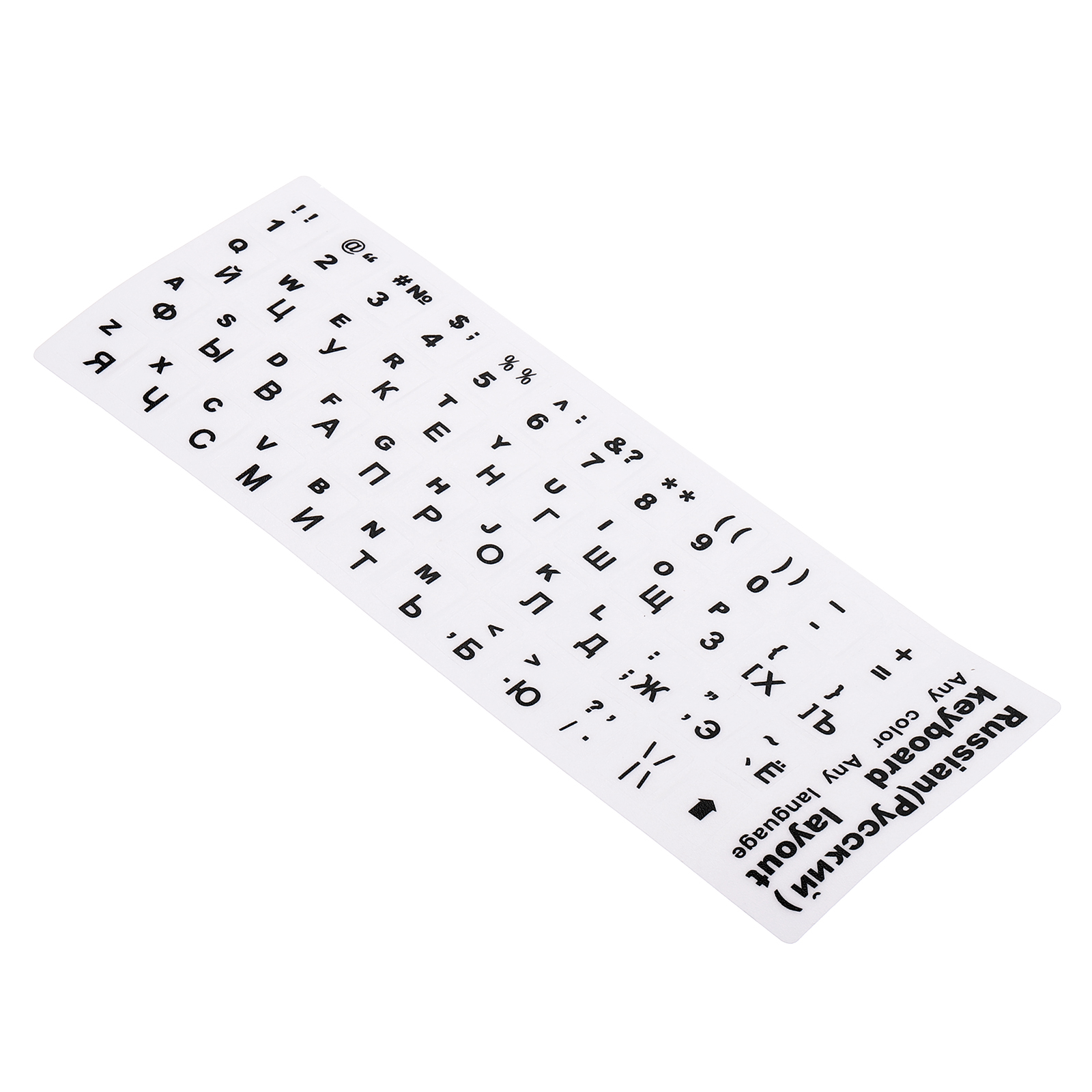 Uxcell Russian Keyboards Layout Stickers Computer Replacement Cover ...