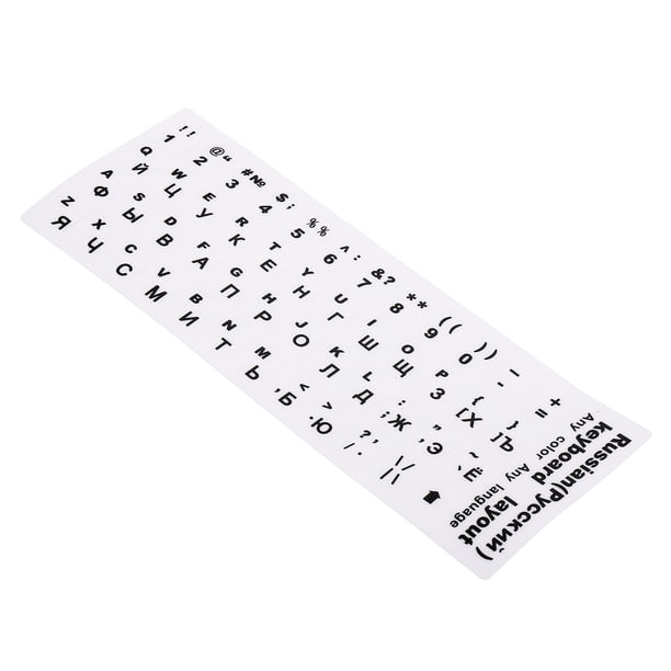Uxcell Russian Keyboards Layout Stickers Computer Replacement Cover ...