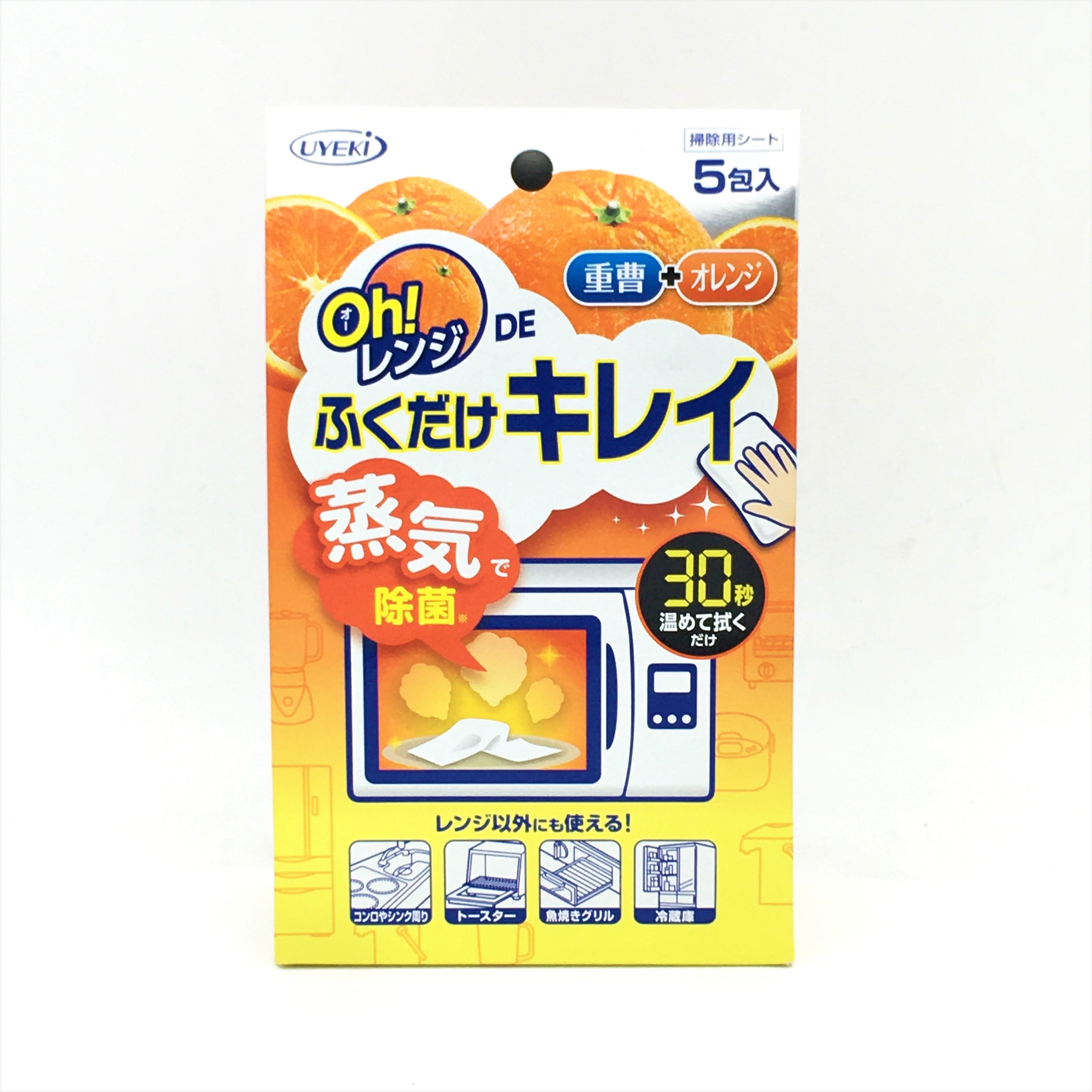 Uyeki Microwave Oven Cleaning Wipes 5pcs Uyeki 微波爐去污濕巾 - Walmart.com