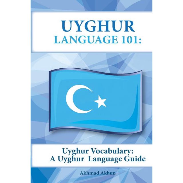 Uyghur Vocabulary: A Uyghur Language Guide (Paperback) - Walmart.com