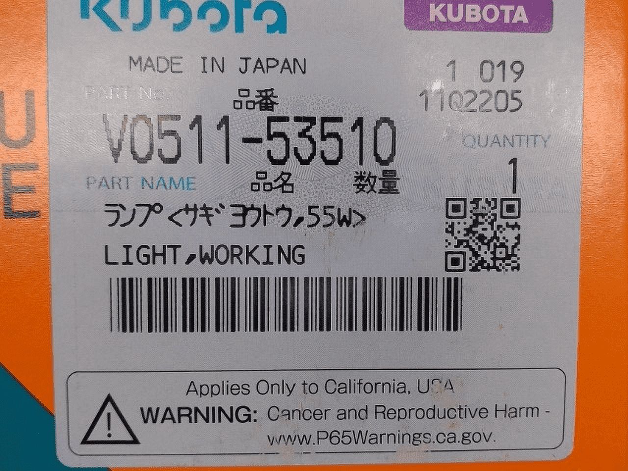V0511-53510 LIGHT fits KUBOTA (New OEM) - Walmart.com