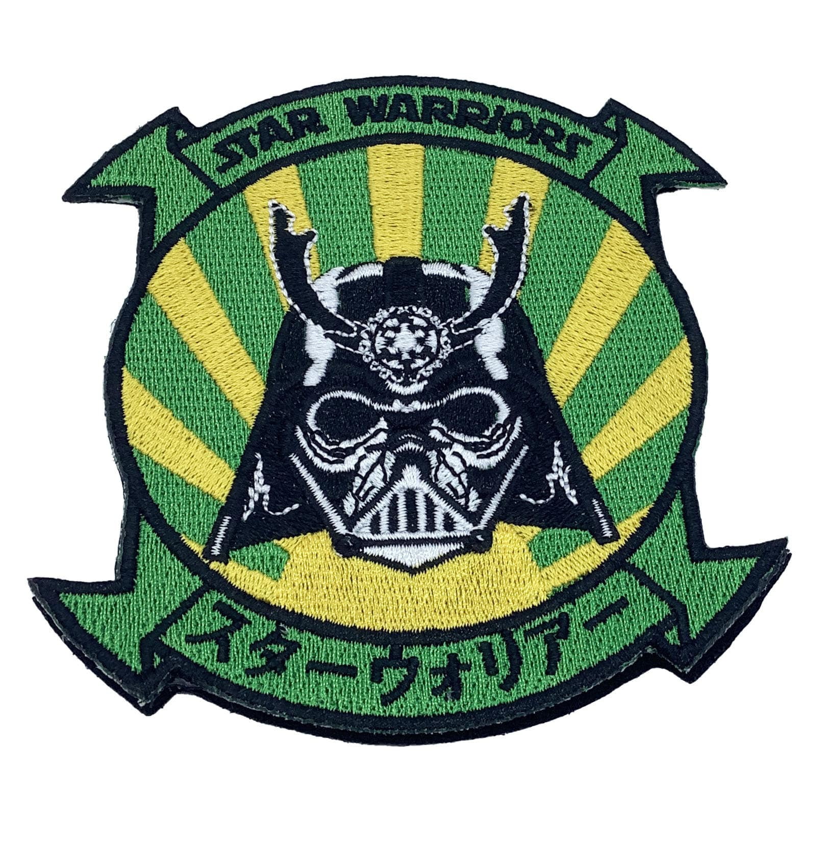 VAQ-209 Star Warriors Japan DET Patch – With Hook and Loop - Walmart.com