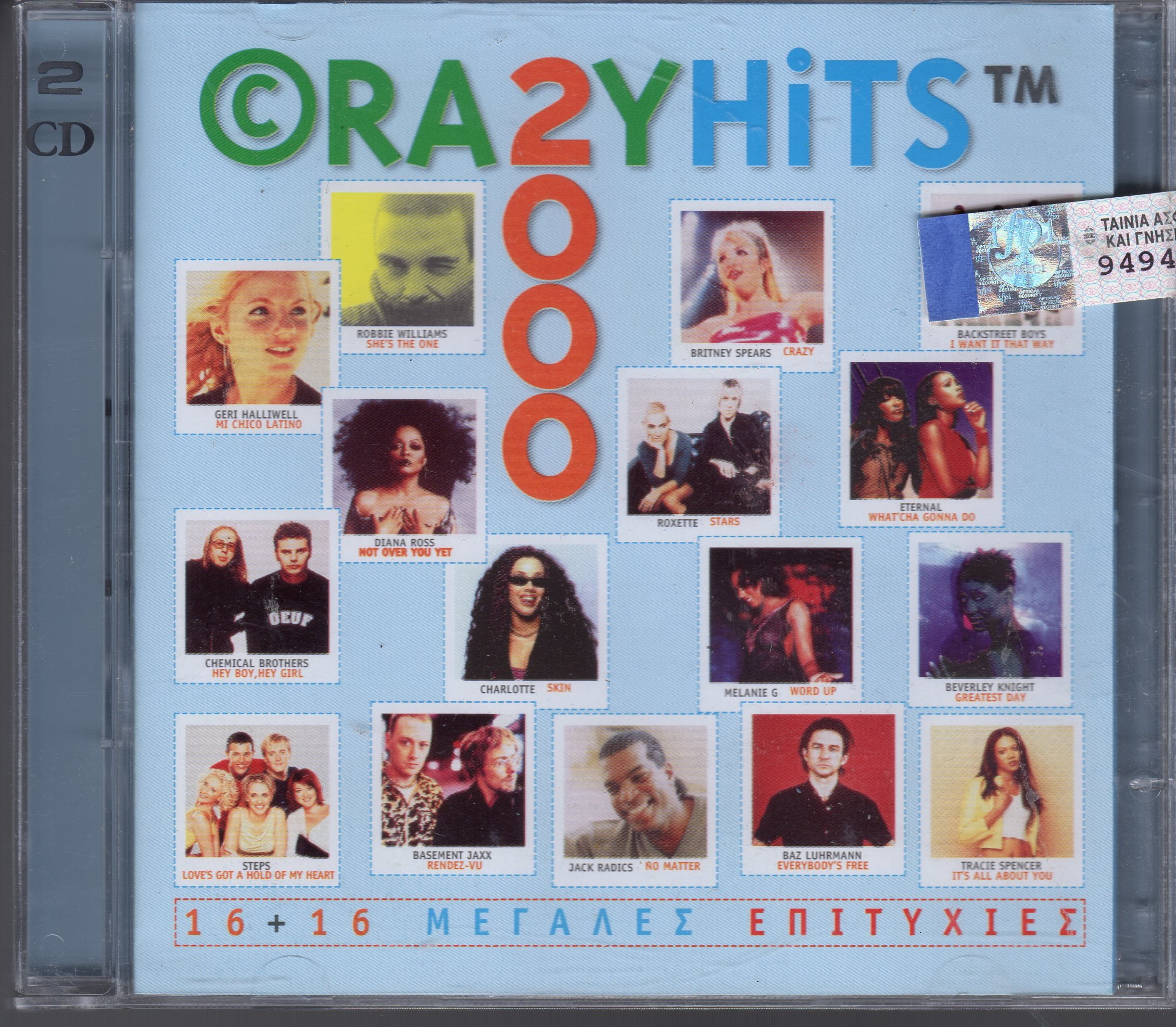 VARIOUS ARTISTS - CRAZY HITS 2000 - Walmart.com