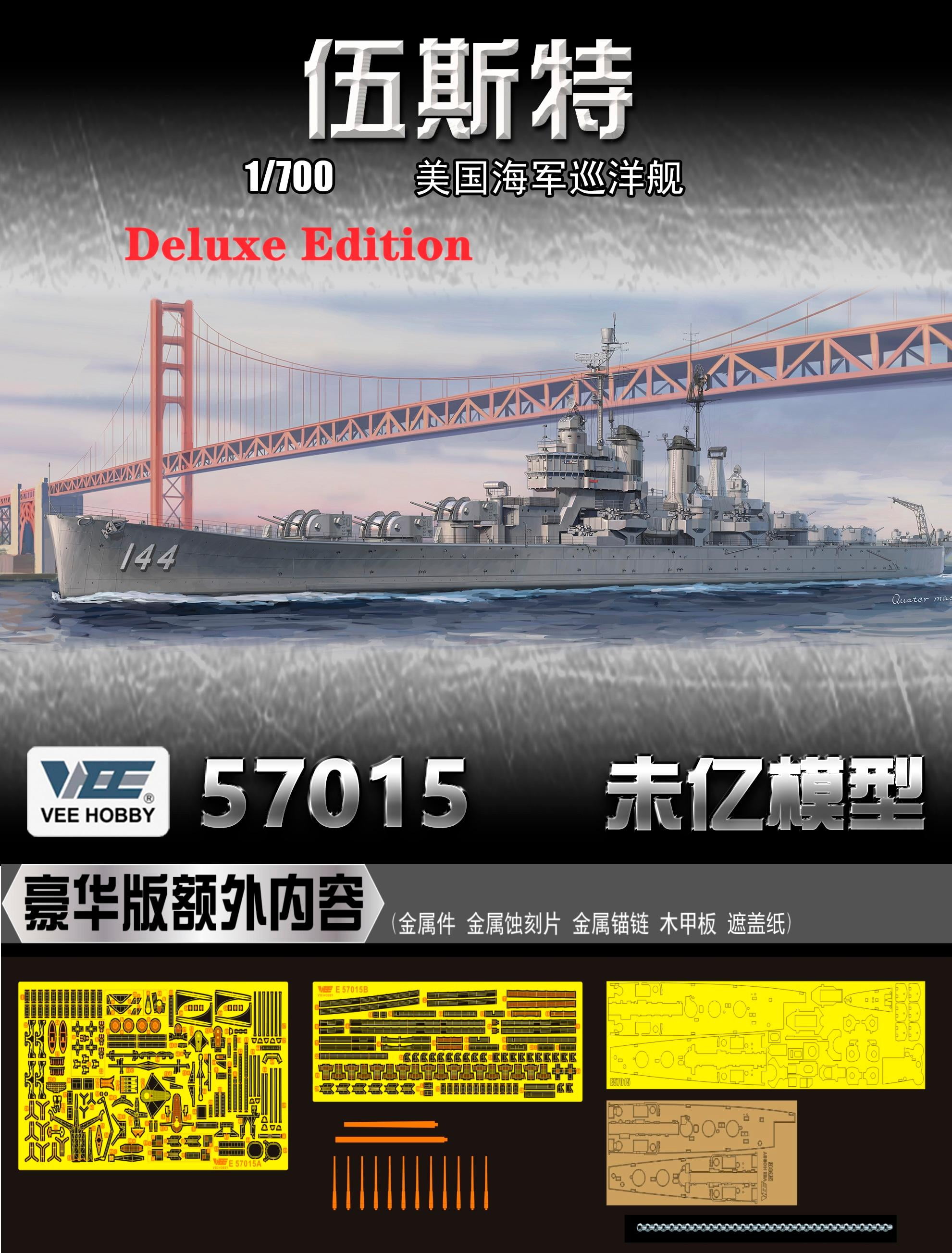 VEE HOBBY E57015 1/700 USS WORCESTER CL-144 CRUISER DELUXE EDITION ...