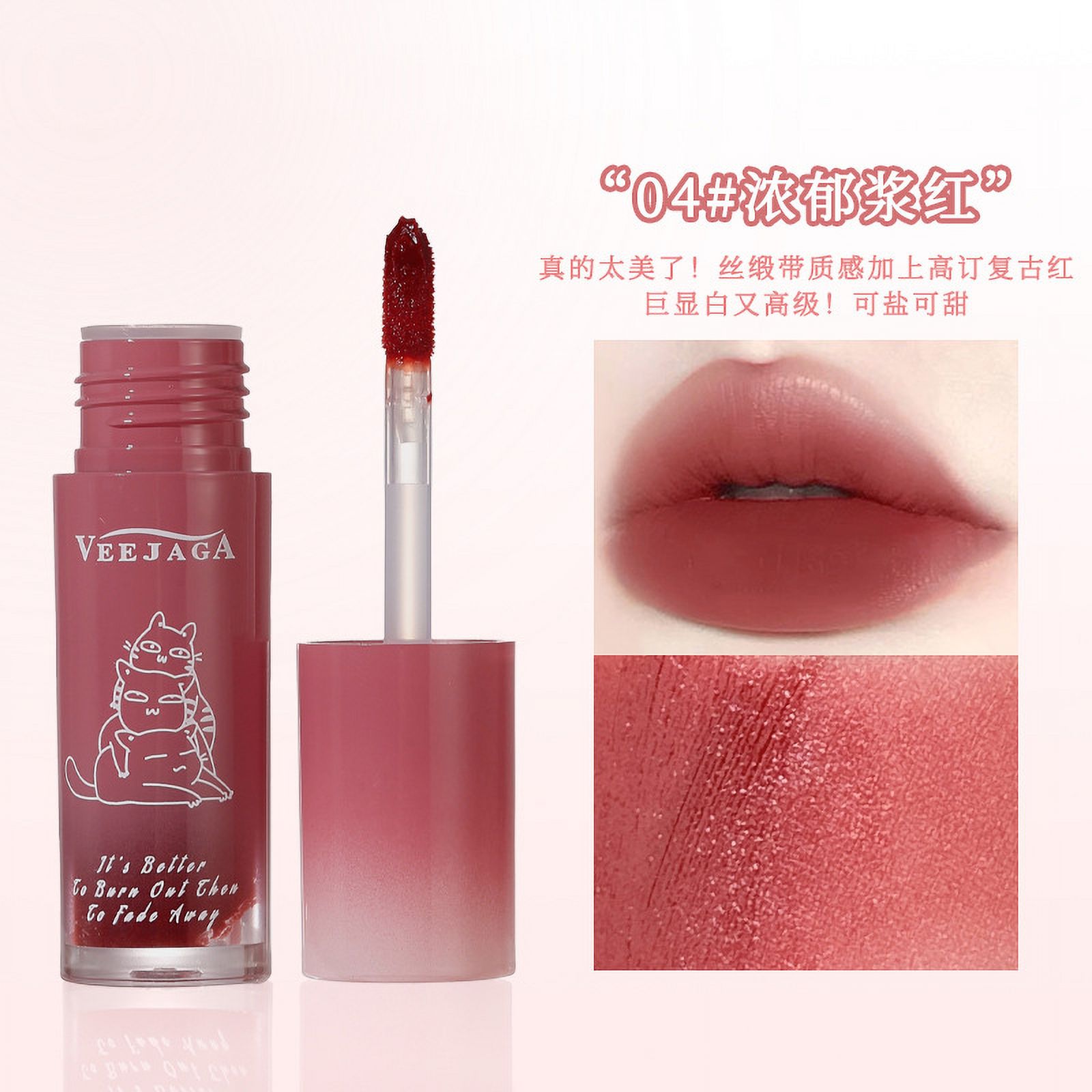 VEEJAGA twilight snow velvet fog feeling lip mud moist delicate and ...