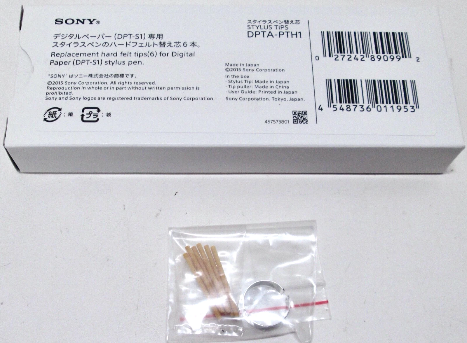 VIGOR- New Sony Stylus Pen Replacement Tips Model # Dpta-Pth1- 6 Hard ...