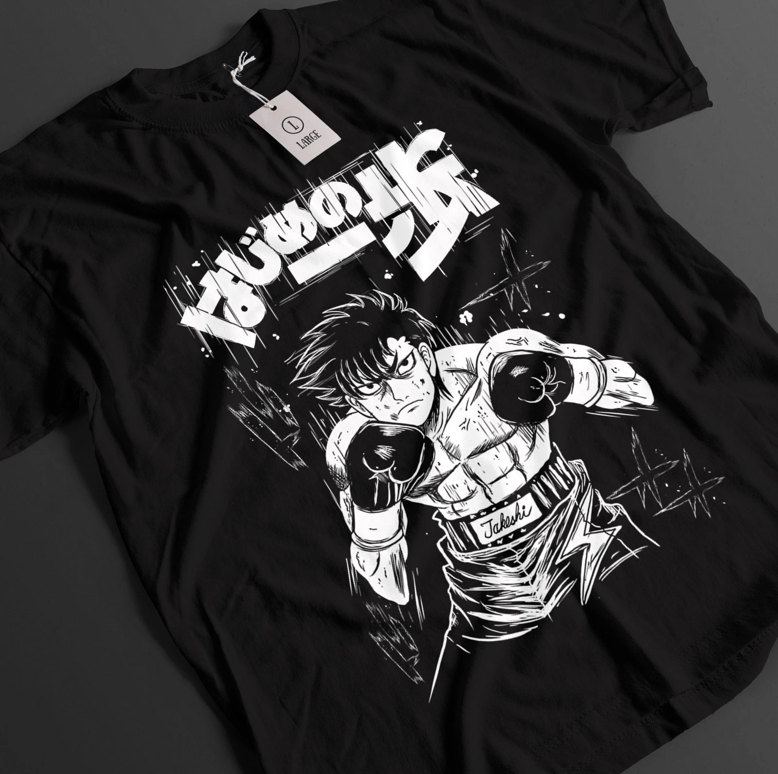 VINTAGE Hajime No Ippo Shirt Takeshi Tshirt Miyata Top Aoki Takamura ...