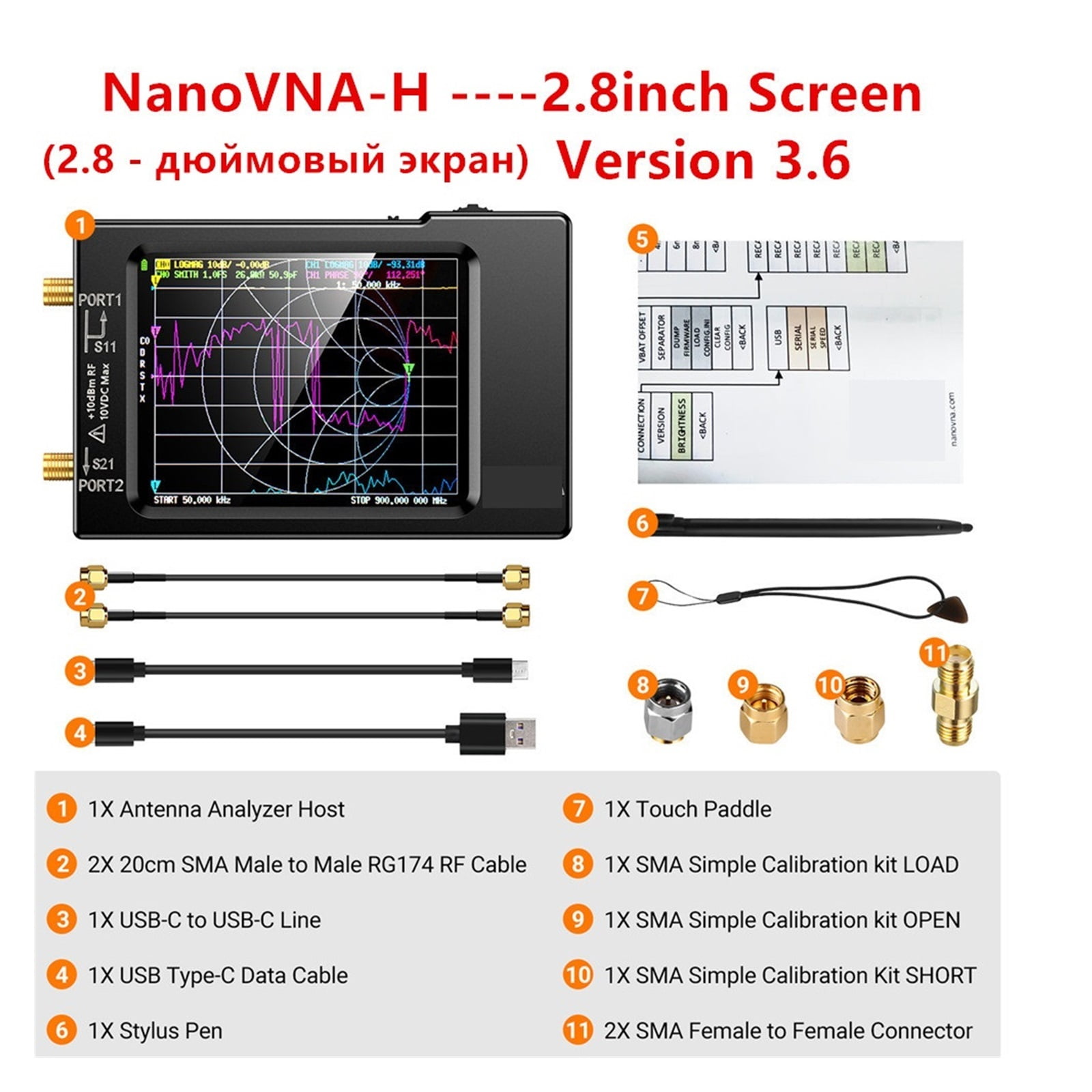 VNA-H4 Vector Network Antenna Analyzer 4" Display 10KHz-1.5GHz MF HF ...