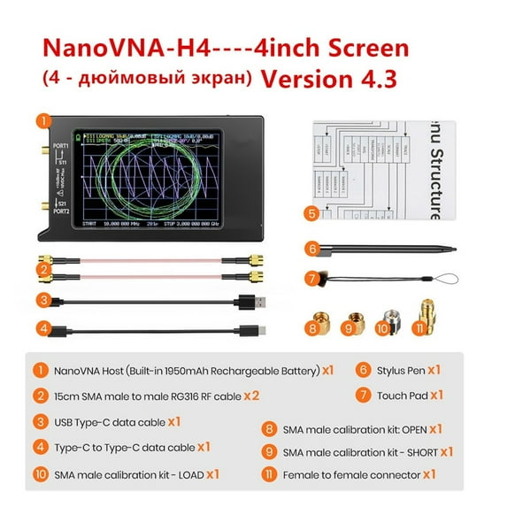VNA-H4 Vector Network Antenna Analyzer 4" Display 10KHz-1.5GHz MF HF ...