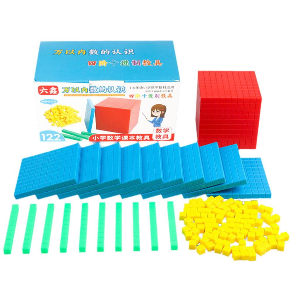 VOPPV Carry Fourth-order Decimal Math Bricks For Kids V5A6 - Walmart.com