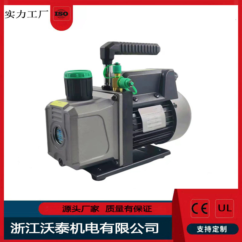 Vacuum Pump 4.5 CFM 1/3HP Cooling Spike Tool TT22127 - Walmart.com