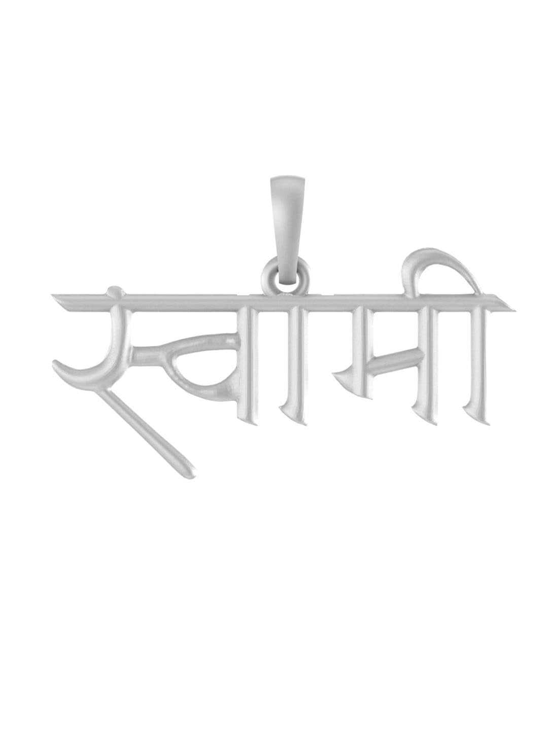 Vaidehi Sterling Silver (92.5% purity) Spiritual Swami Samarth Pendant ...