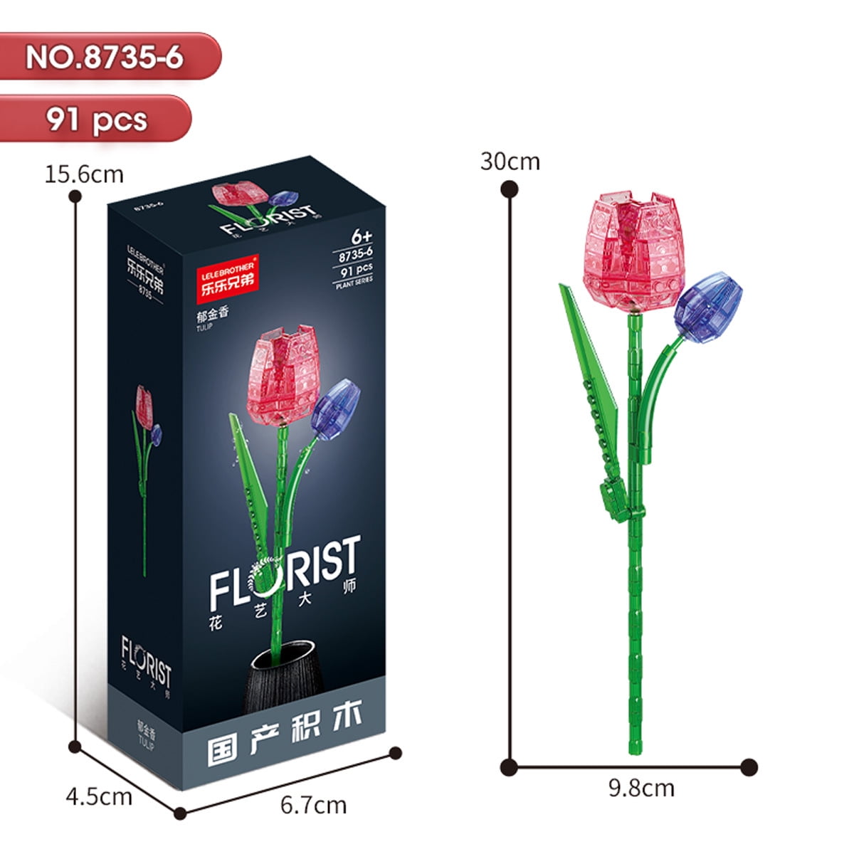 Valentine's Day Gifts Creative Flower Building Block Cute And Beautiful ...