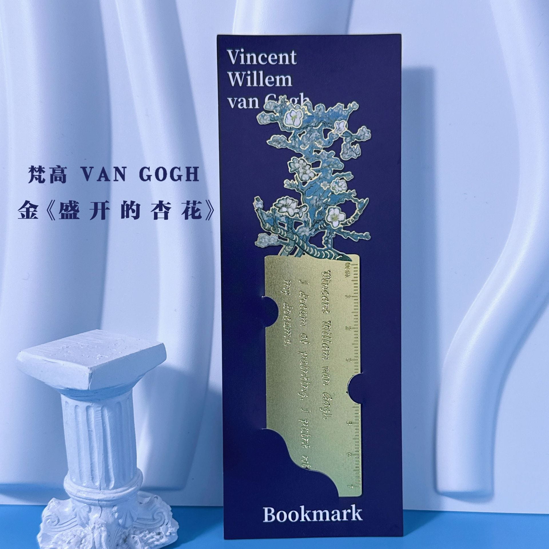 Van Gogh Bookmark Set, Metal Painting Art Bookmarks, Starry Night Gift ...