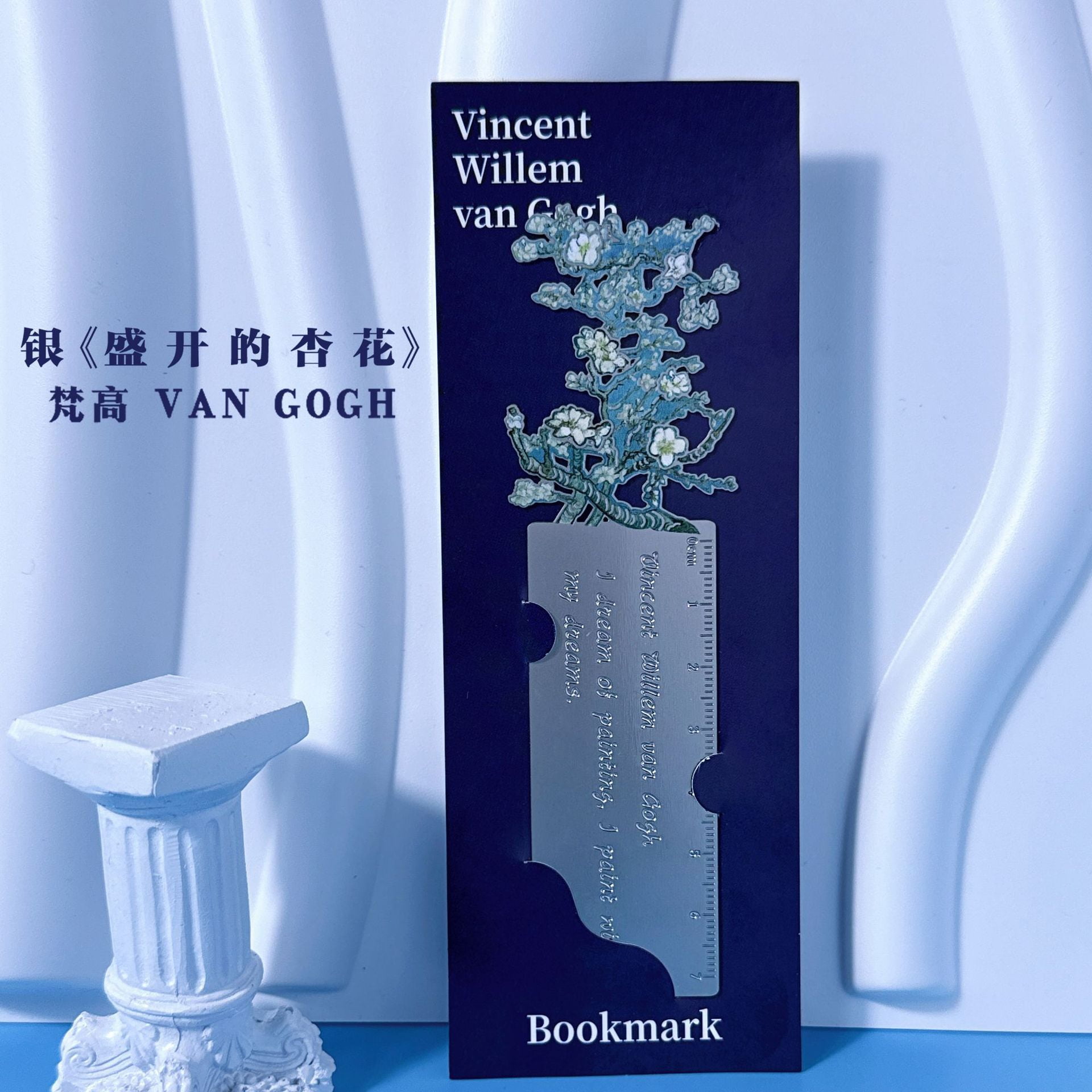 Van Gogh Bookmark Set, Metal Painting Art Bookmarks, Starry Night Gift ...