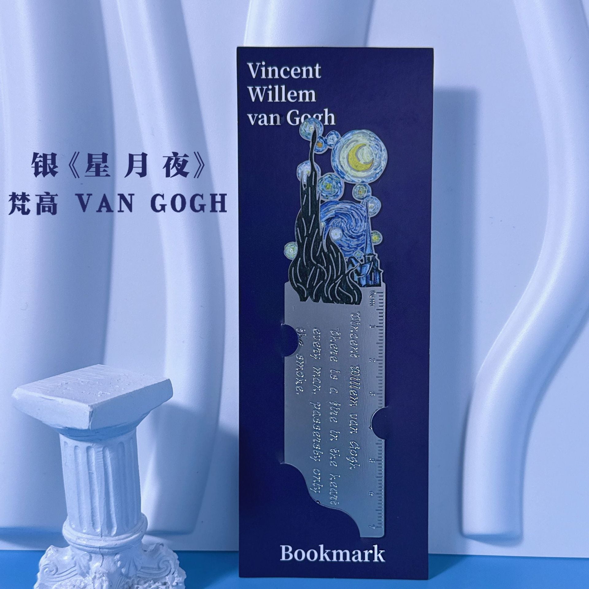 Van Gogh Bookmark Set, Metal Painting Art Bookmarks, Starry Night Gift ...