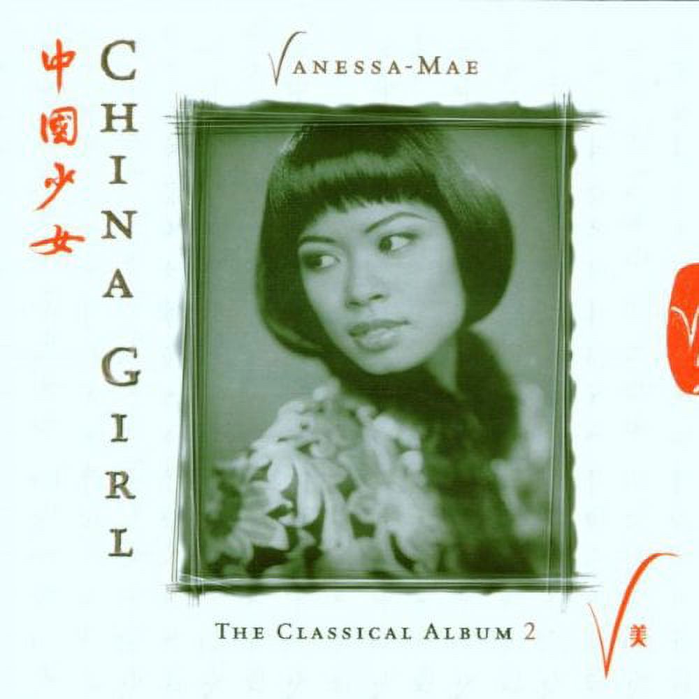 Pre-Owned Vanessa-Mae - China Girl (1998) - Walmart.com