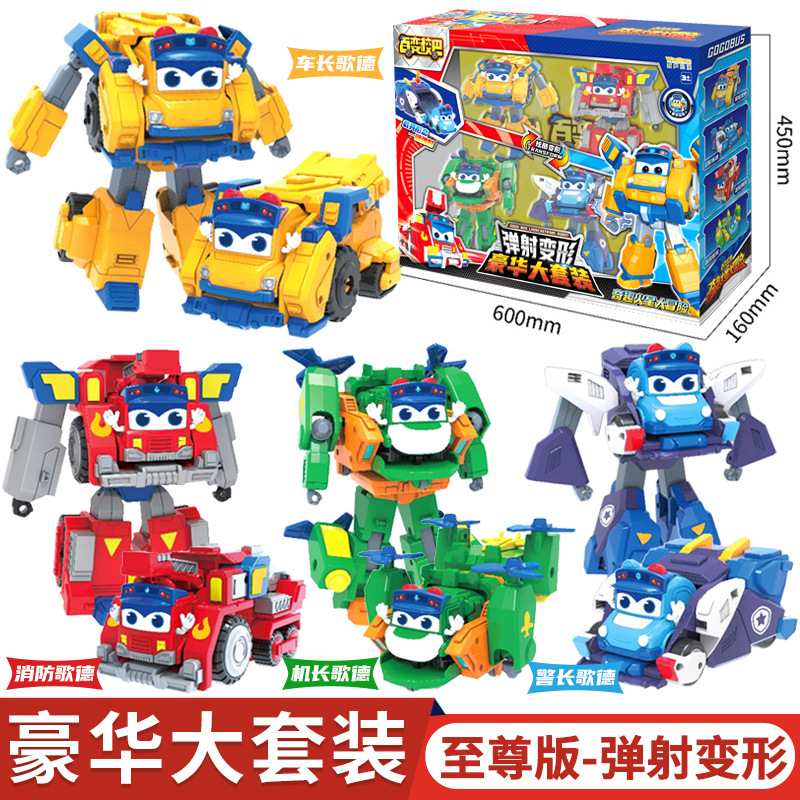 Variety School Bus Mars Adventure Captain School Bus Goethe Ejection ...