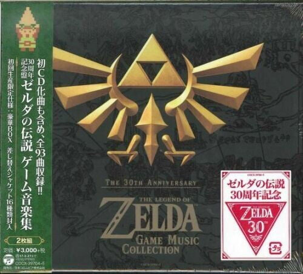 Various - 30th Anniversary The Legend of Zelda Soundtrack - Music ...