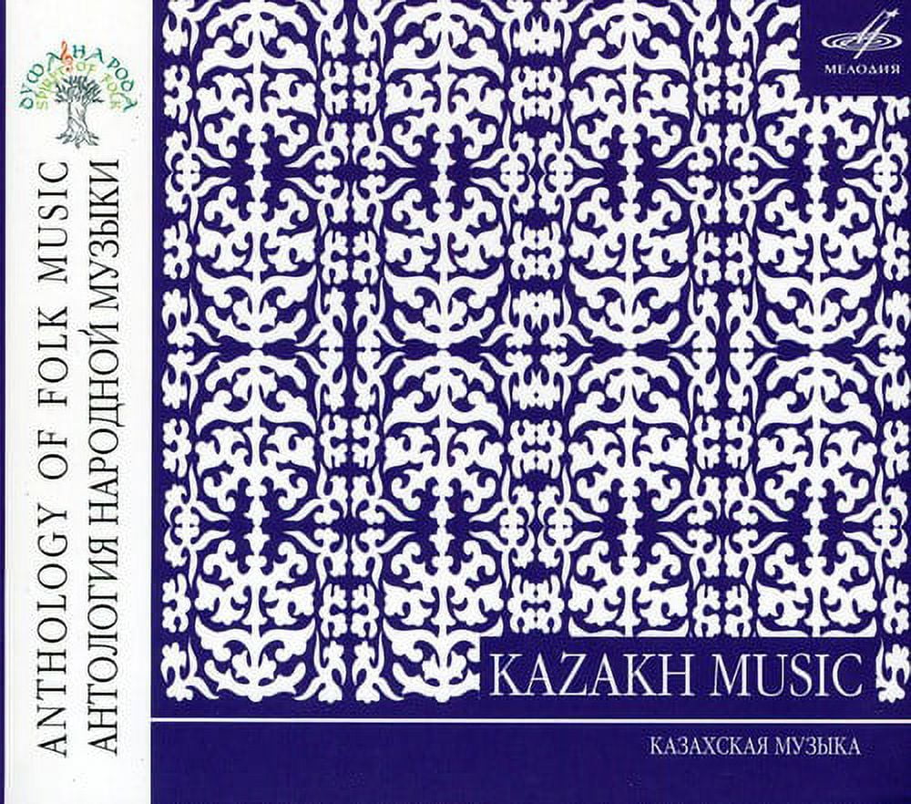 Various Artists - Anthology of Folk Music - CD - Walmart.com