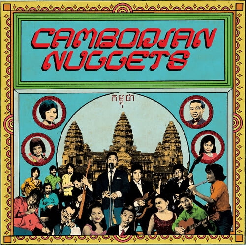 Various Artists - Cambodian Nuggets - Music & Performance - Vinyl ...