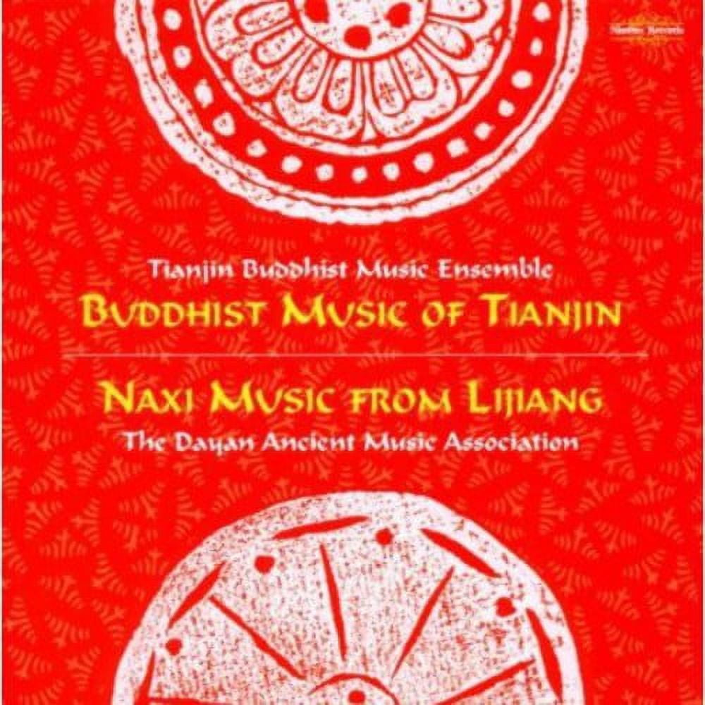 Various Artists - Ceremonial Music From China - Music & Performance ...