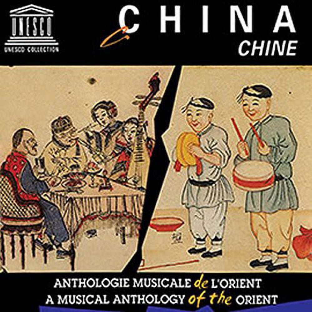 Various Artists - China / Various - Music & Performance - CD - Walmart.com