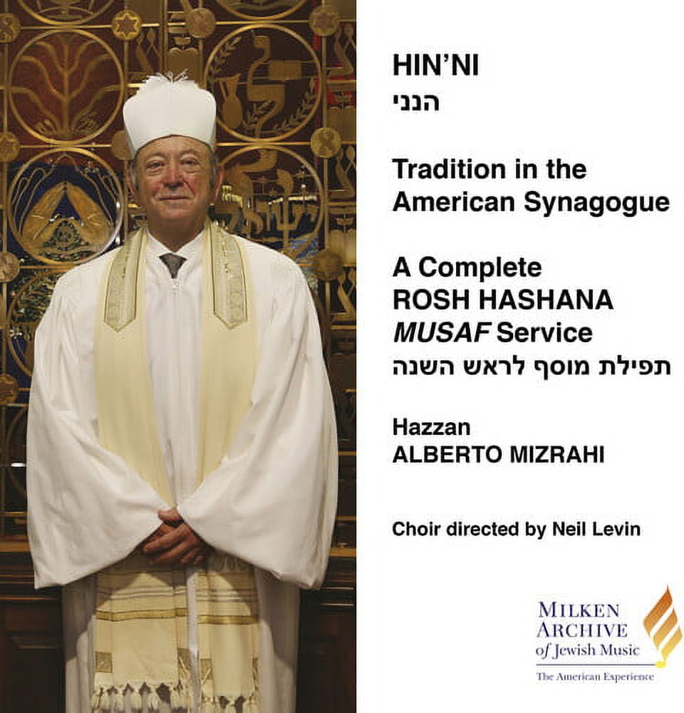 Various Artists - Complete Rosh Hashana Musaf - Music & Performance ...