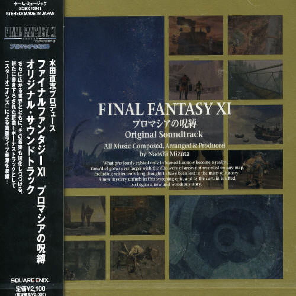 Various Artists - Final Fantasy Xi Soundtrack - Music & Performance ...