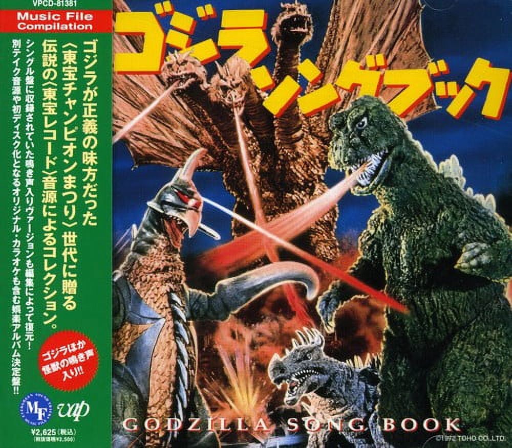 Various Artists - Godzilla Songbook Soundtrack - Music & Performance ...