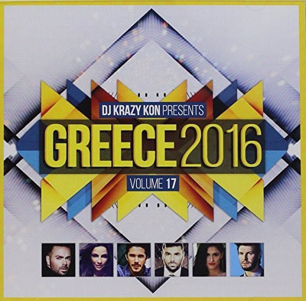 Various Artists - Greece 2016 Volume 17 / Various - Music & Performance ...