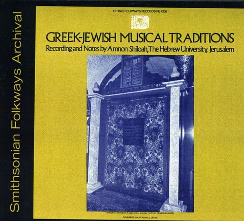 Various Artists - Greek-Jewish Musical Traditions / Various - World ...