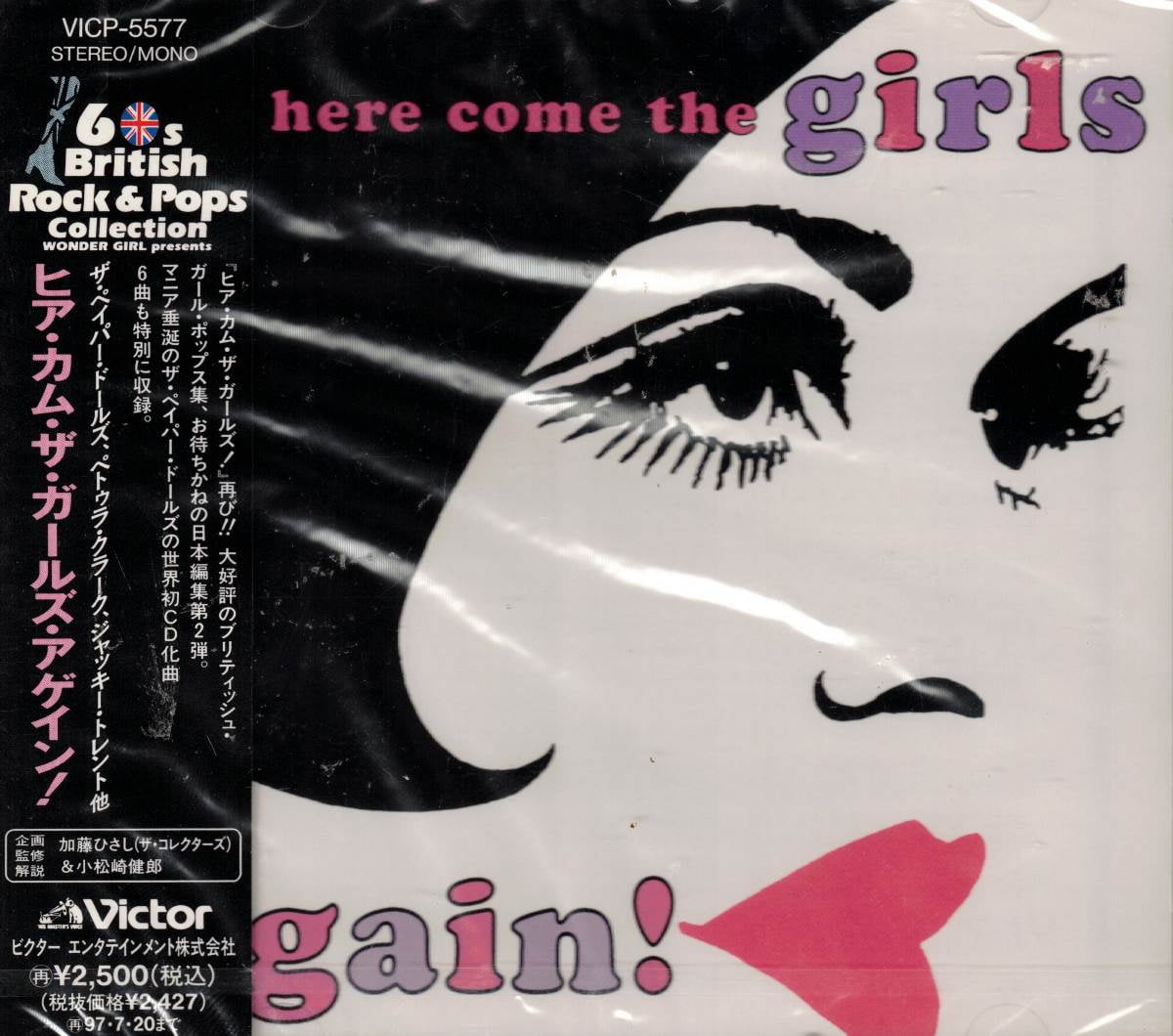 Various Artists - Here Come The Girls Again! (CD) - Walmart.com