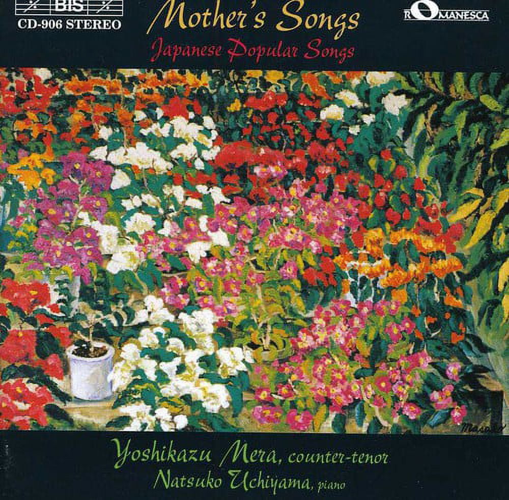 Various Artists - Japanese Popular Songs: Selection / Various - Music ...