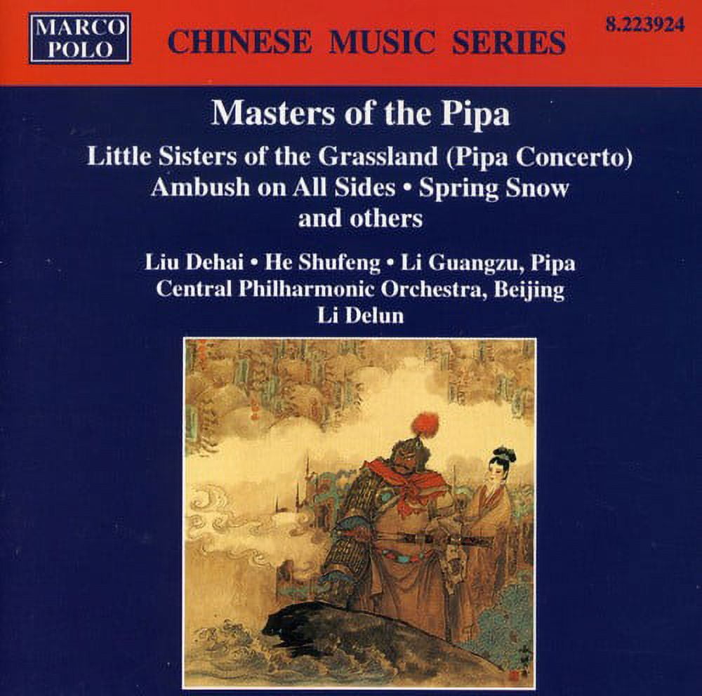 Various Artists - Masters of Pipa / Various - Music & Performance - CD ...