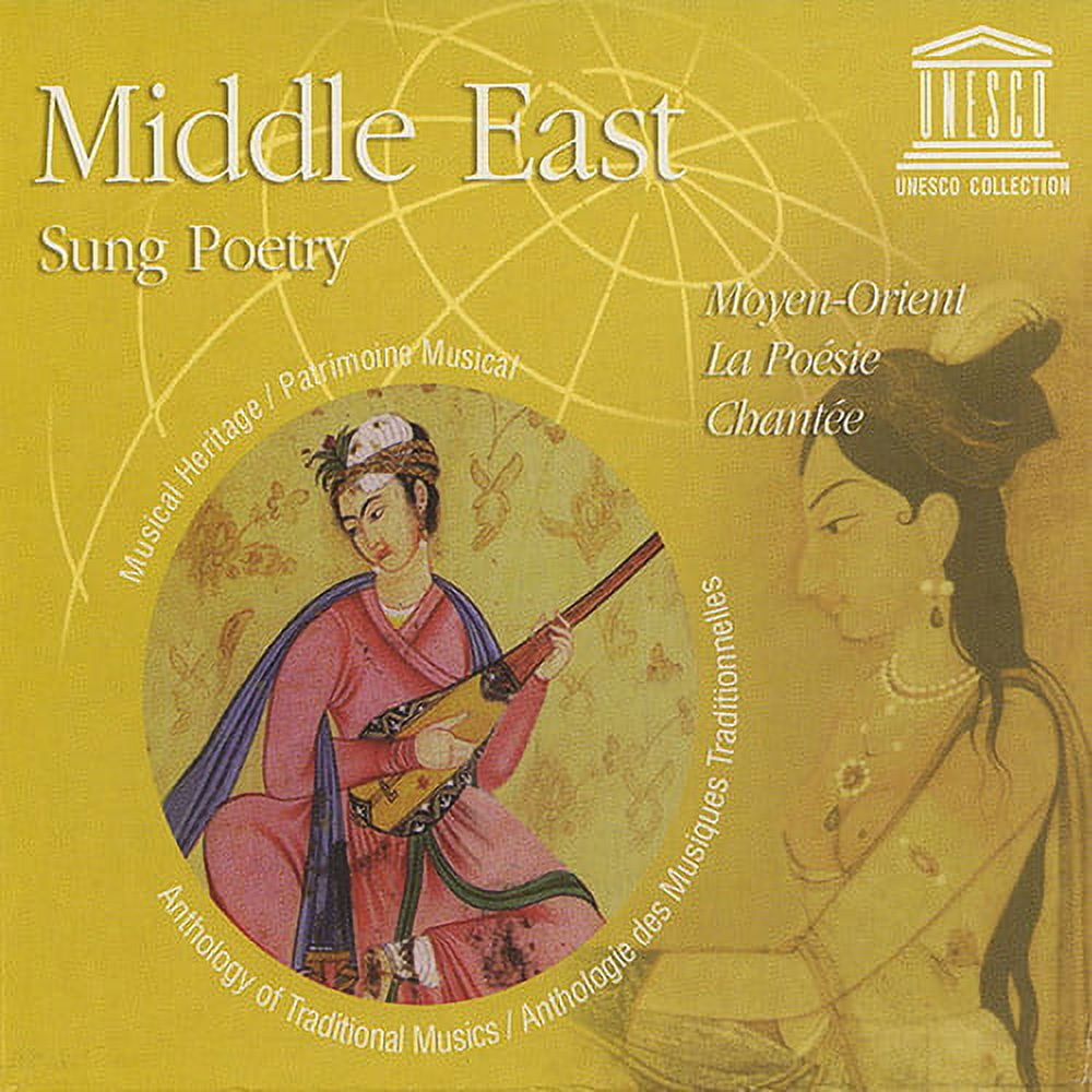 Various Artists - Middle East: Sung Poetry - World / Reggae - CD ...