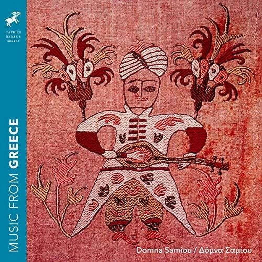 Various Artists - Music from Greece - Music & Performance - CD ...
