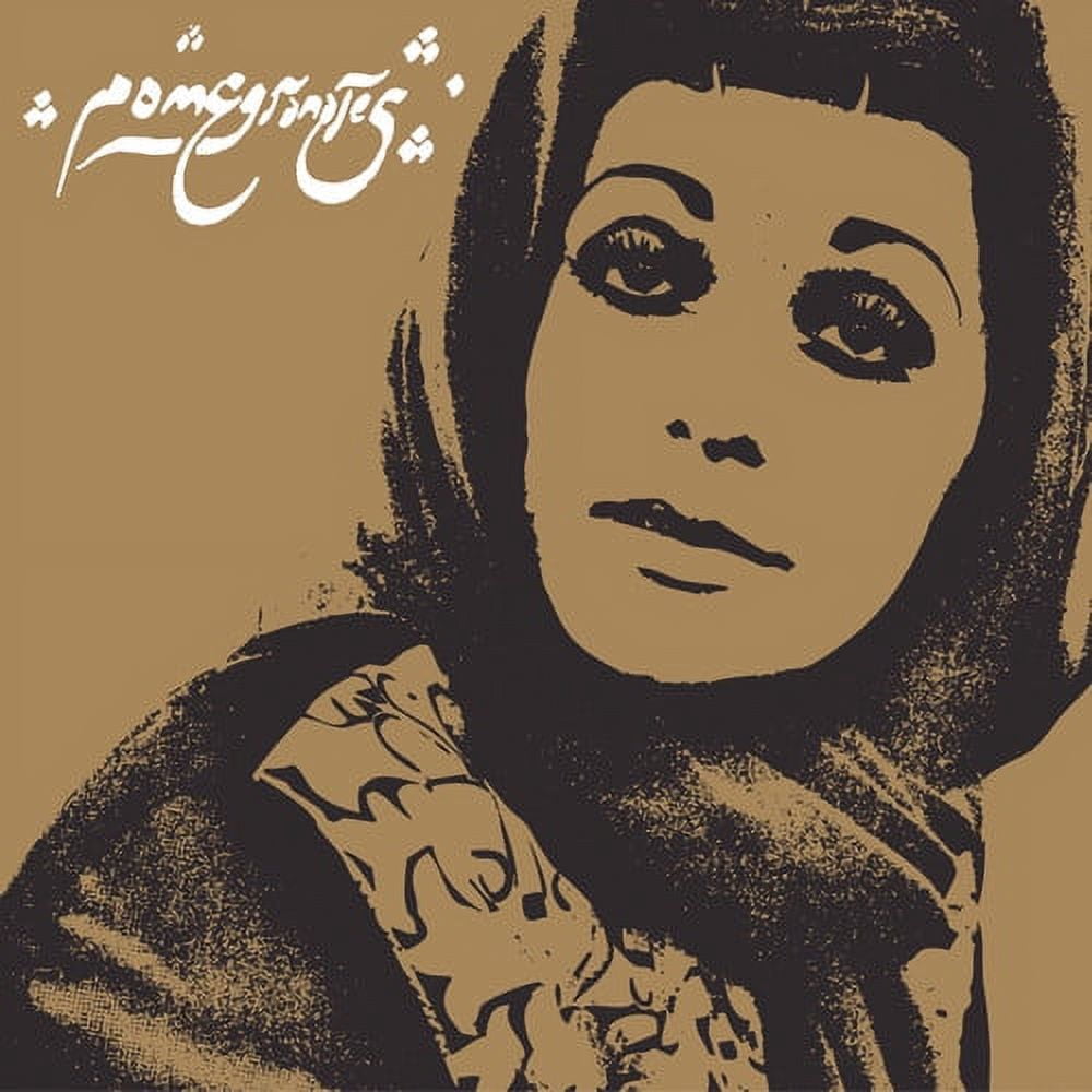 Various Artists - Pomegranates - Music & Performance - Vinyl - Walmart.com