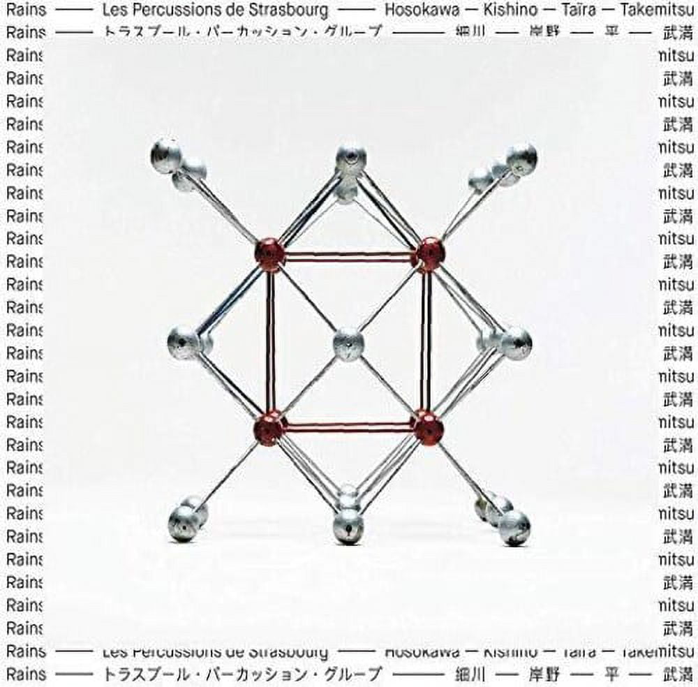 Various Artists - Rains - Music & Performance - CD - Walmart.com