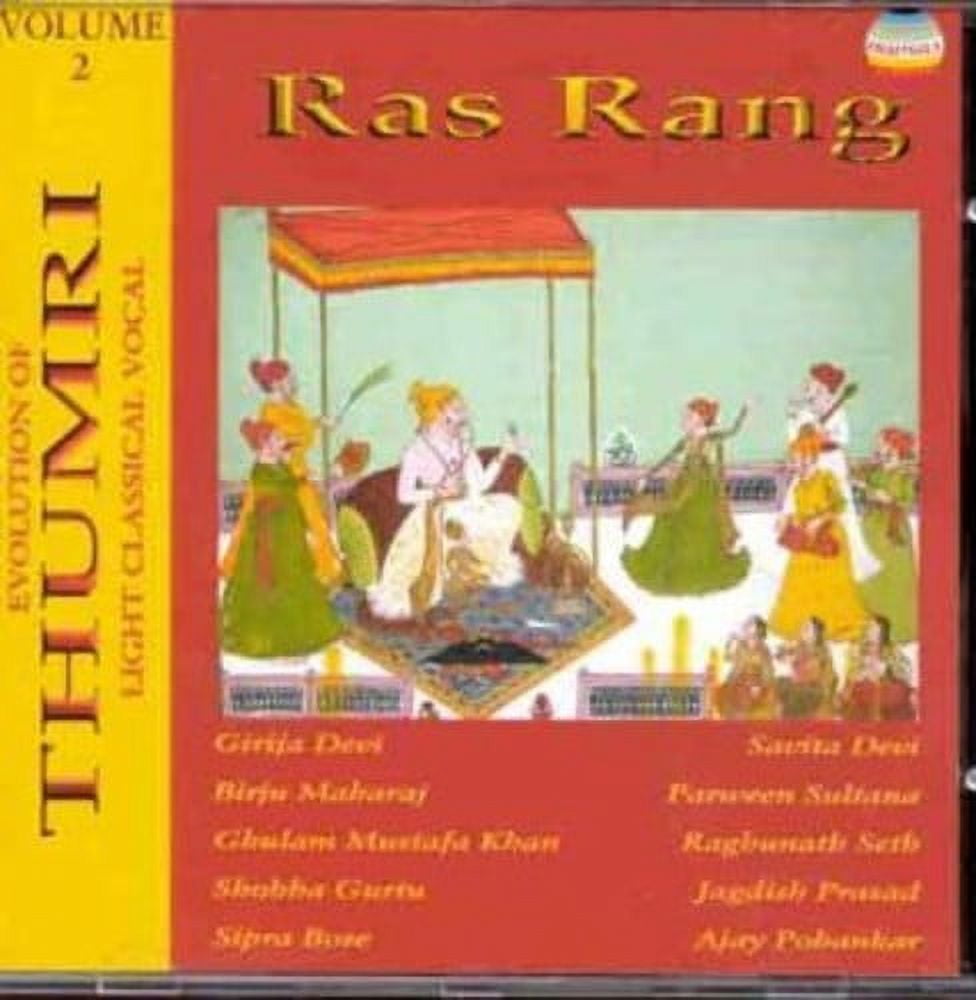 Various Artists - Ras Rang 2 / Various - Music & Performance - CD ...