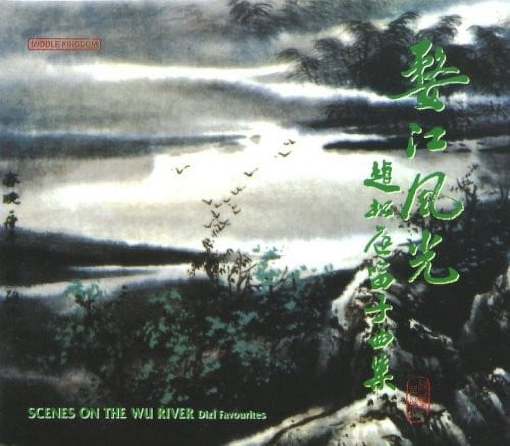 Various Artists - Scenes on the Wu River / Various - Music ...